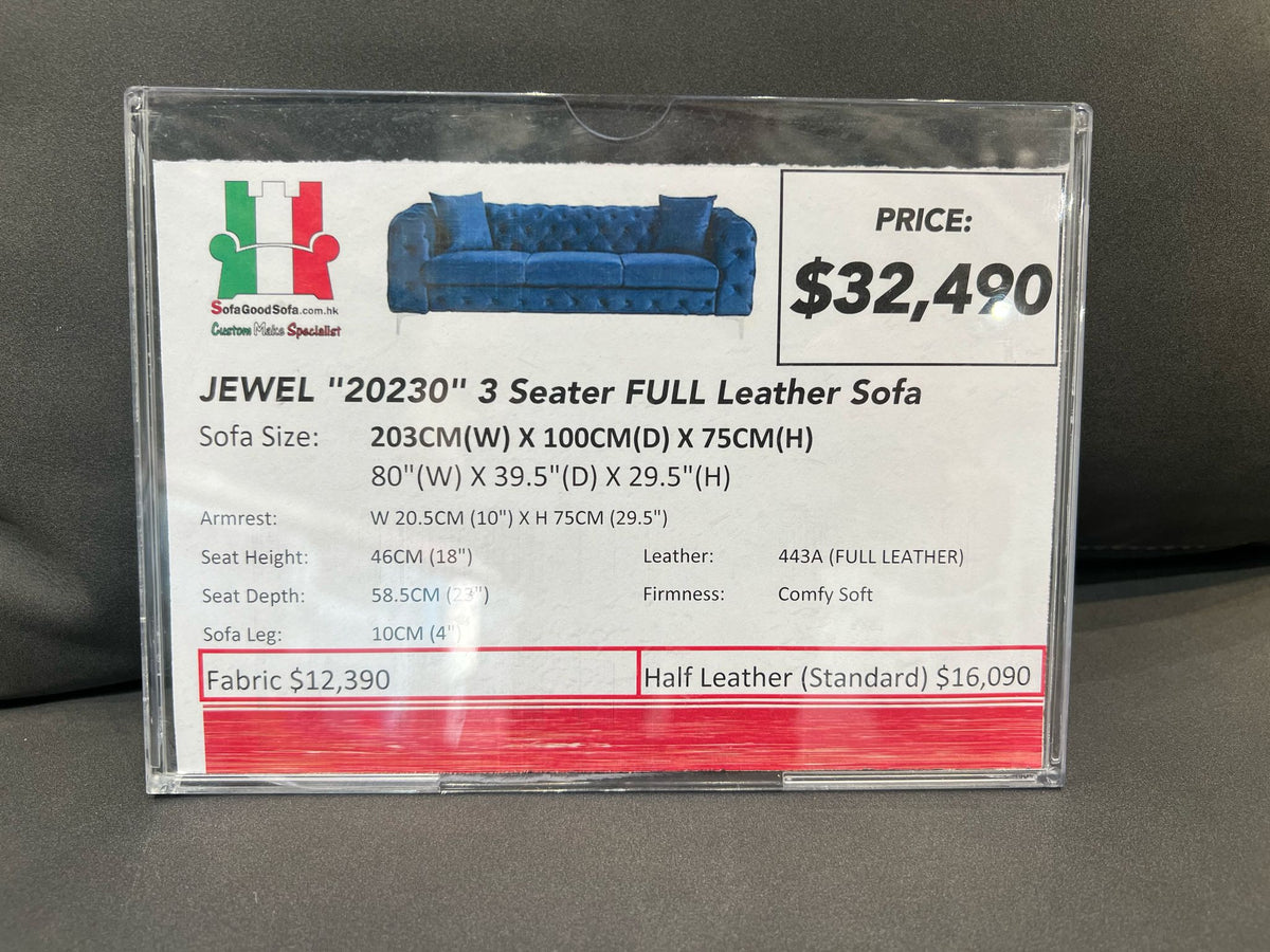 Jewel Leather Sofa – SofaGoodSofa